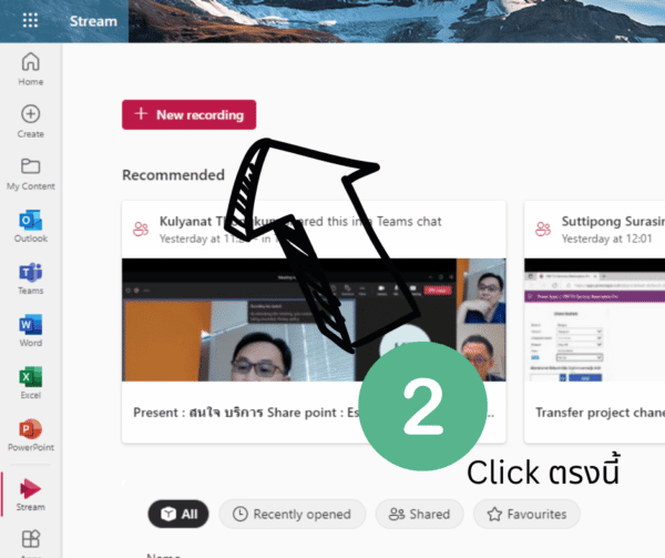 Microsoft Stream - Fusion Solution