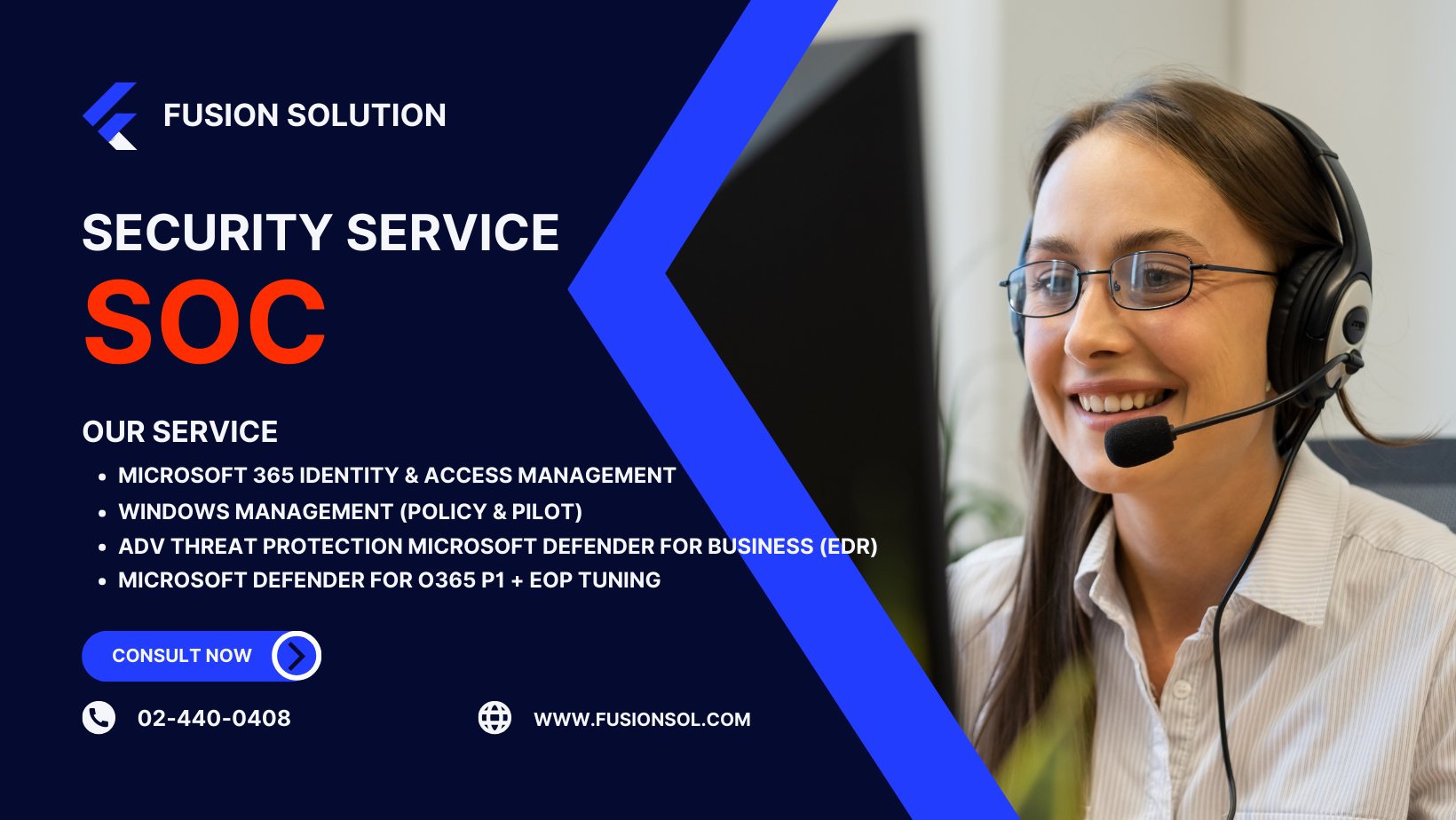 SOC คืออะไร? รู้จักกับ Security Operation Center