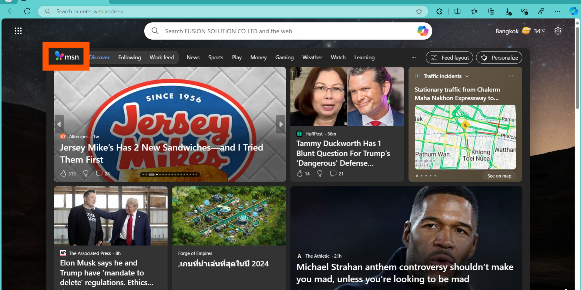 Logo MSN แทน "Microsoft Start" ใน Edge - Fusion Solution