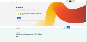 Power BI Login: A Comprehensive Guide