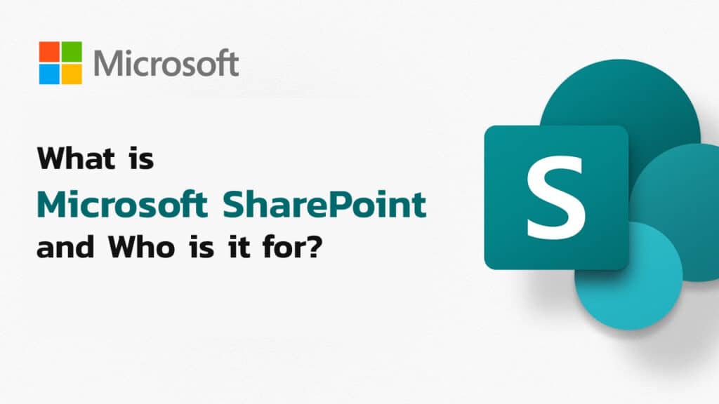 Microsoft SharePoint คืออะไร และเหมาะกับใคร?