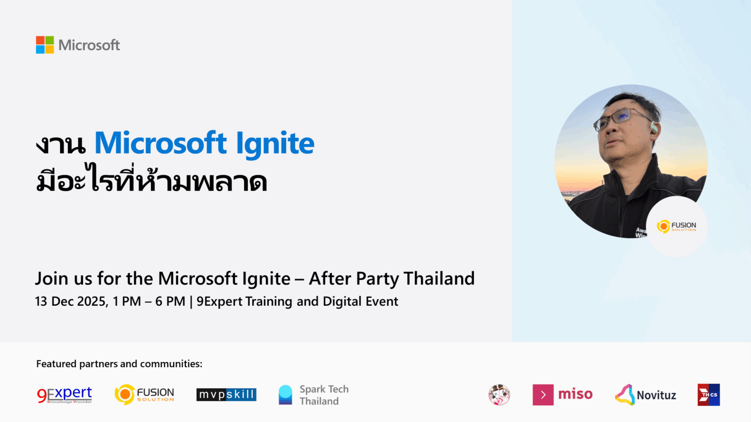 Fusion Solution ร่วมงาน Microsoft Ignite – After Party Thailand